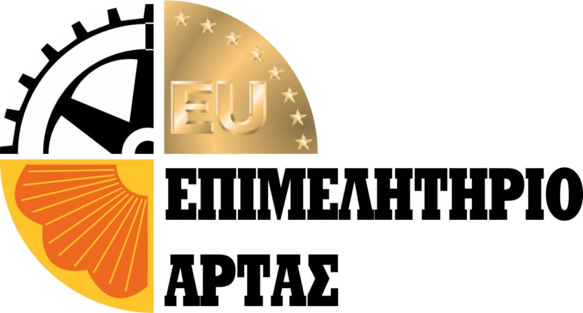 ΕΝΗΜΕΡΩΣΗ ΕΞΑΓΩΓΕΩΝ – ΑΙΤΗΣΕΙΣ ΑΚΤΙΝΙΔΙΑ- ΚΑΤΑΛΗΚΤΙΚΗ ΗΜΕΡΟΜΗΝΙΑ ...