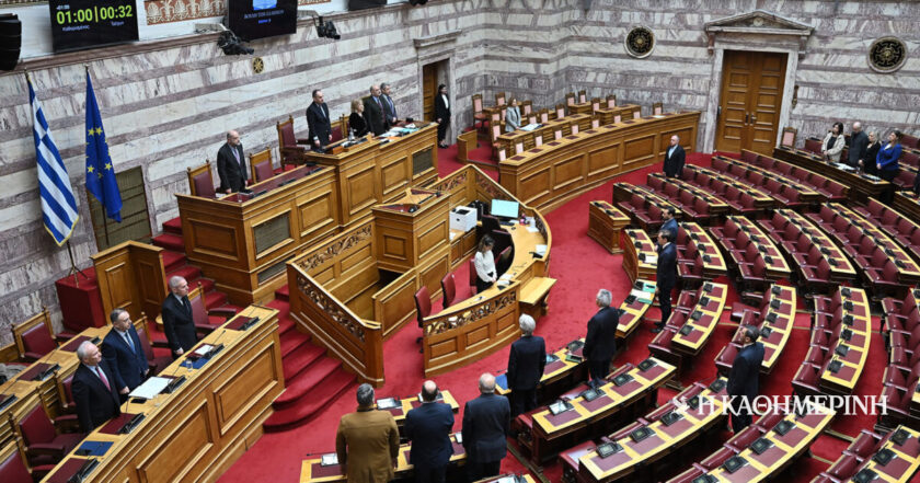 Βουλή: Ενός λεπτού σιγή στη μνήμη των πεσόντων στα Ιμια | prokirixi.gr